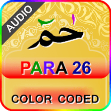Color coded Para 26 - Learn Quran Basics