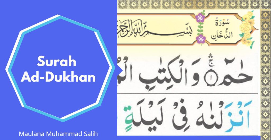 Surah Ad Dukhan - Learn Quran Basics