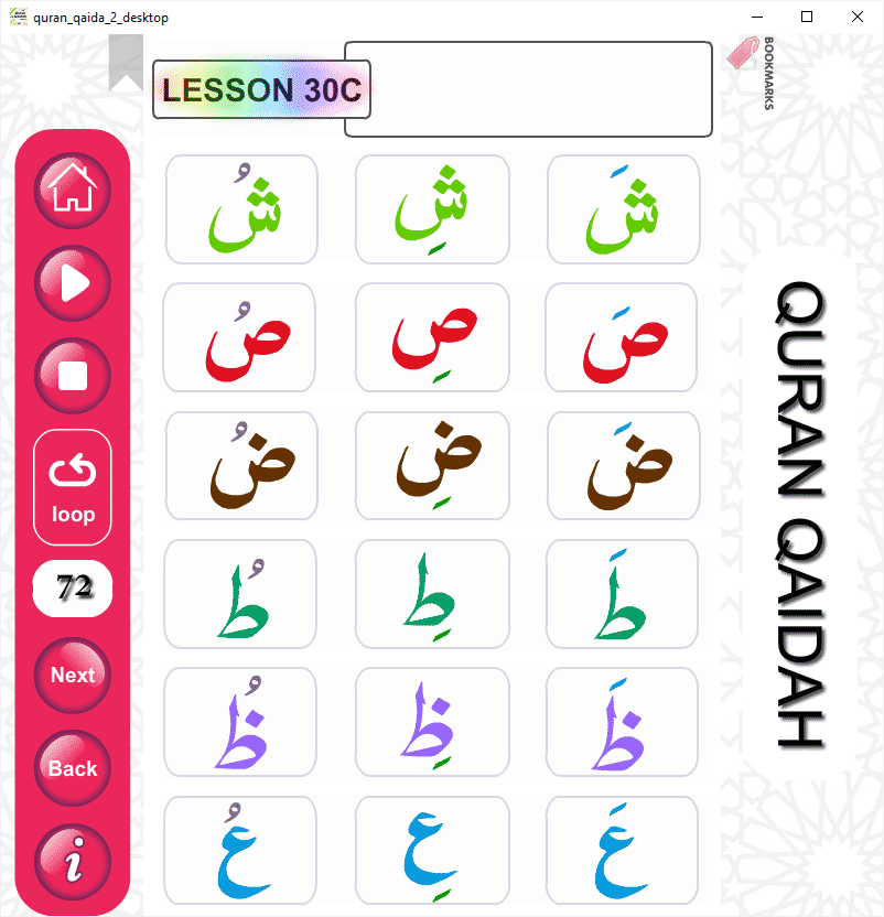 Quran Qaidah Level ‪2 - Learn Quran Basics