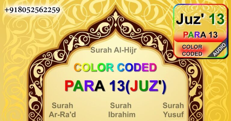 Color Coded Para 13 - Learn Quran Basics