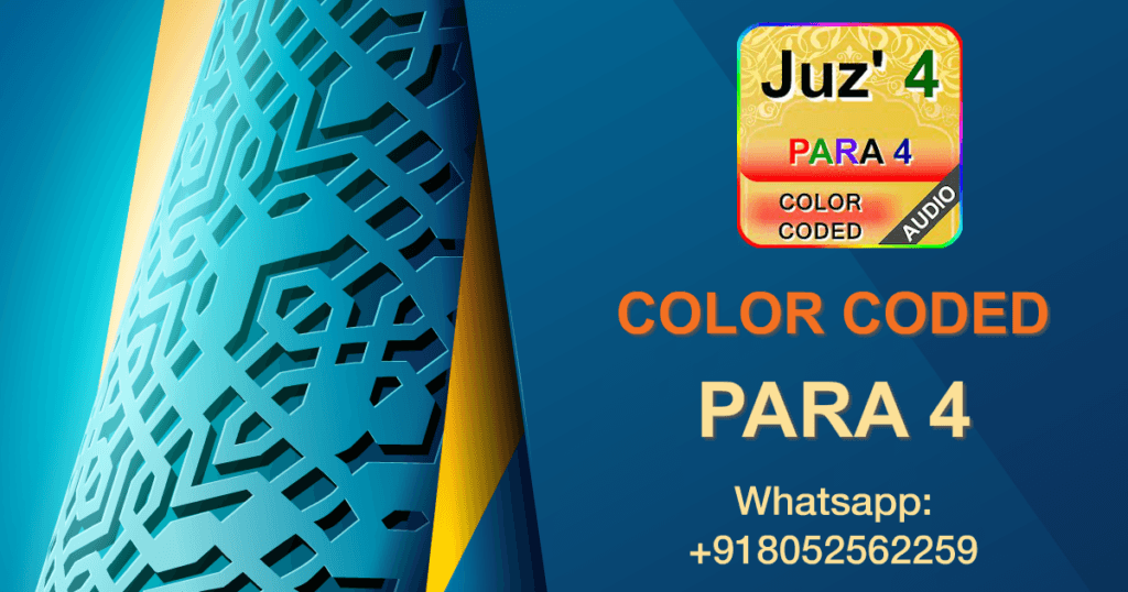 Color Coded Para 4 - Learn Quran Basics