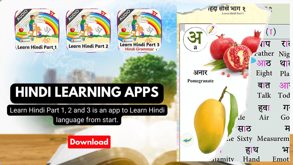 Best Android app to learn Hindi - Learn Quran Basics
